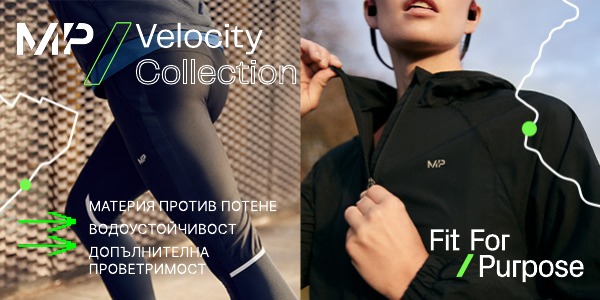 MYPROTEIN™ | Марка #1 спортни храни и добавки в Европа
